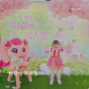 사랑의 하츄핑 캐치티니핑 어린이 뮤지컬 우리금융아트홀 명당 좌석 시야 네이버 블로그